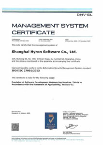 软件开发 – HYRON